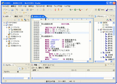 FUJITSU Software NetCOBOL 機能 : Fujitsu Japan