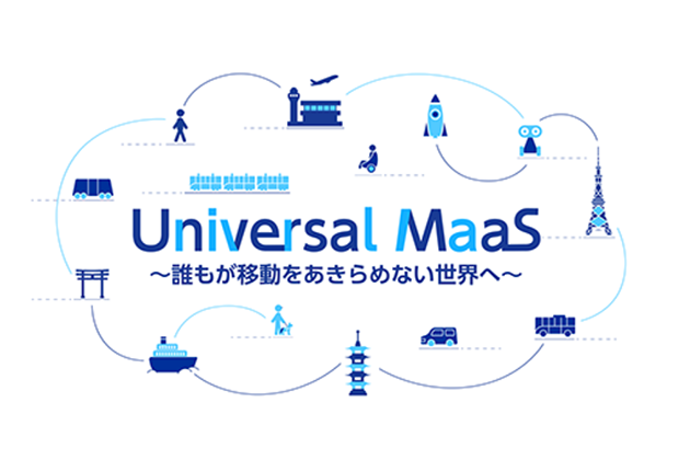 UI Design for Universal MaaS App Realizing A World Where No One Gives ...