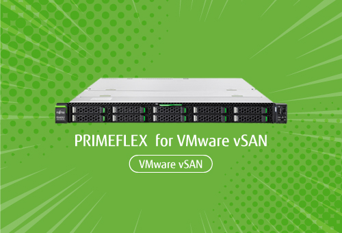 キャンペーン : PRIMEFLEX HCI : 富士通