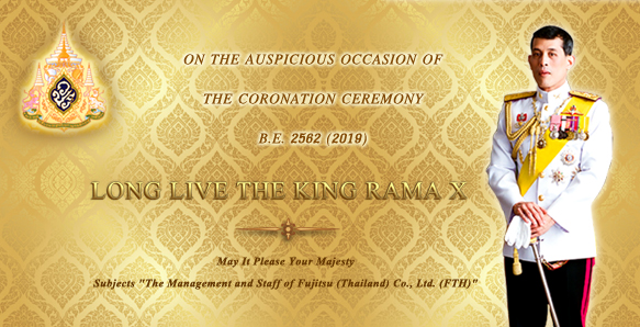 On The Auspicious Occasion of The Coronation Ceremony B.E. 2562 (2019 ...